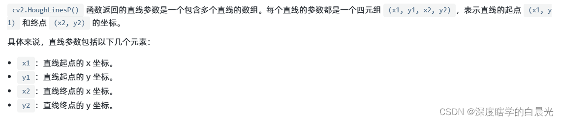 Opencv函数 Csdn博客 