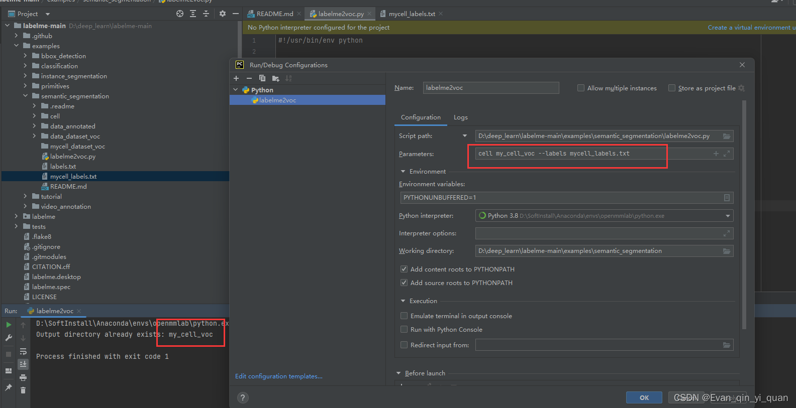 Pytorch实战7-mmsegmentation训练-CSDN博客