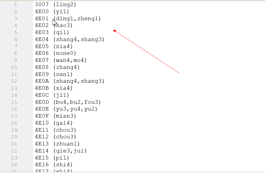 java中文转拼音_java汉字转拼音-CSDN博客