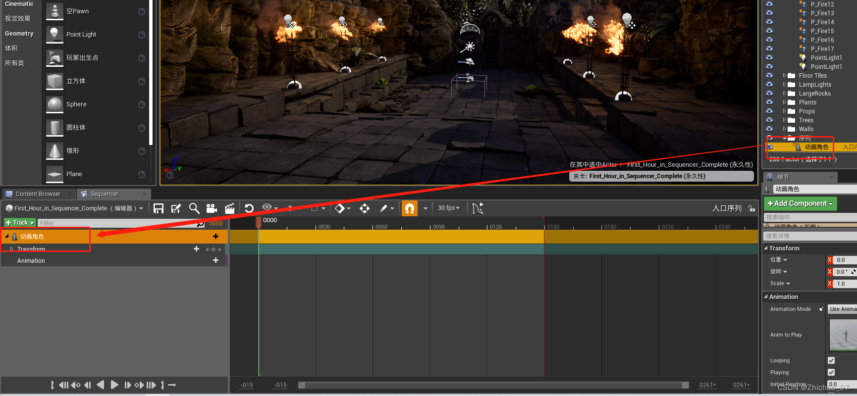 UE4 Sequence添加基础动画效果 （01-物体移动）_ue4sequence-CSDN博客