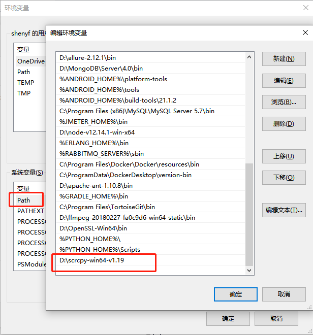 scrcpy投屏教程、scrcpy无线投屏、scrcpy命令大全-CSDN博客