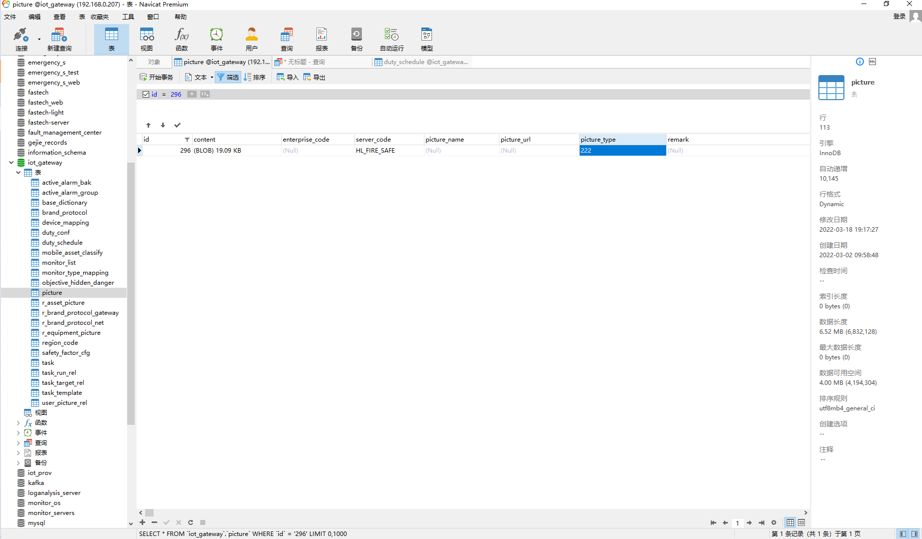MybatisPlus的UpdateWrapper和QueryWrapper的区别-CSDN博客