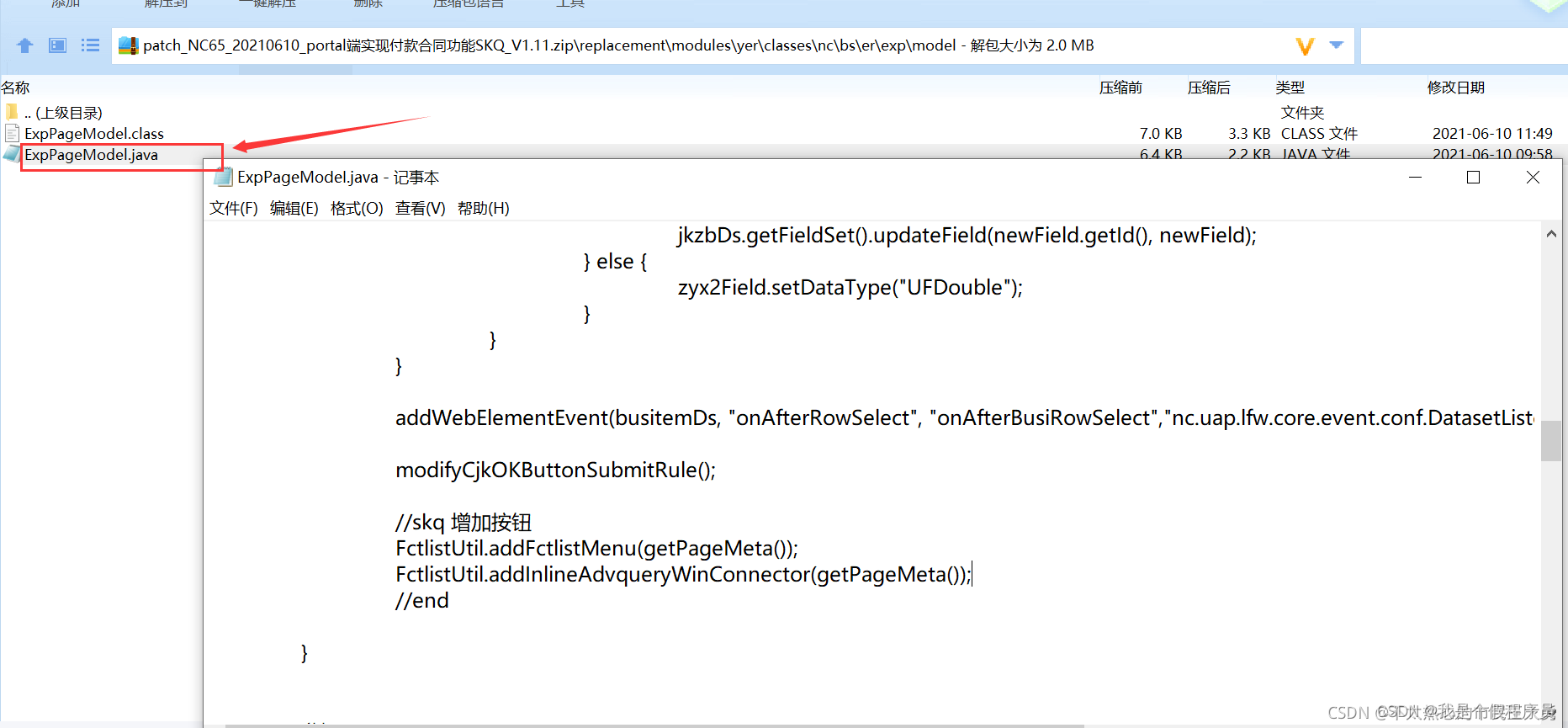 用友nc65产品portal新增按钮和nc Portal获取按钮控件控制其显示与隐藏nc65 Portal Csdn博客 