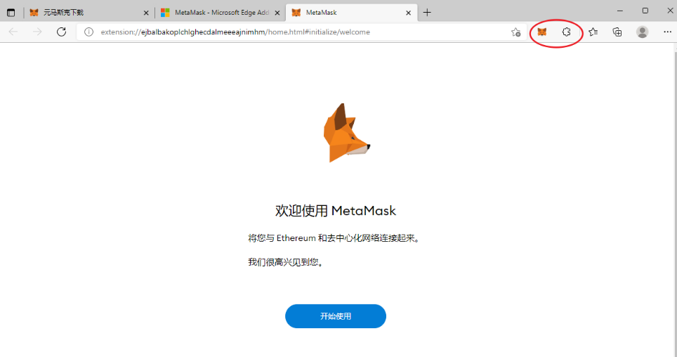 MetaMask账号注册_metamask官网-CSDN博客