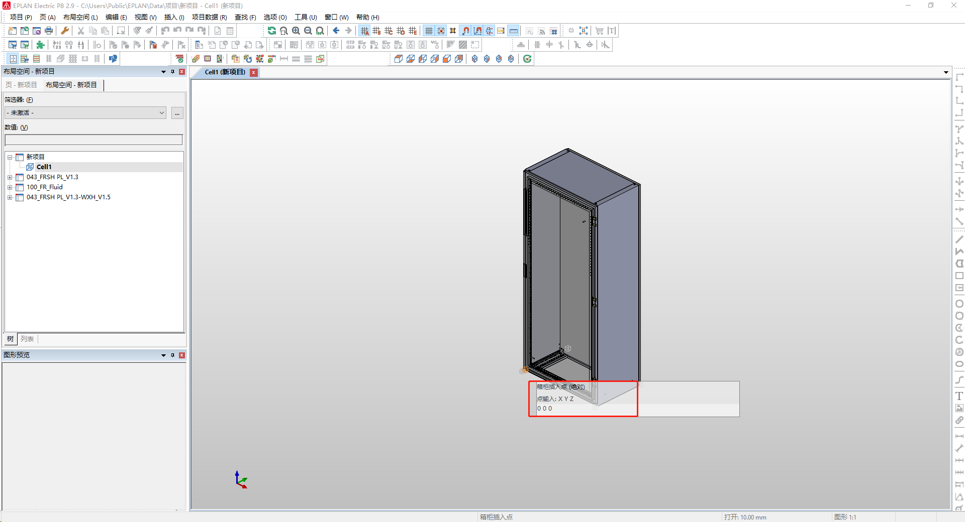 EPLAN_3D propanel 的粗略使用方式_eplan pro panel教程-CSDN博客