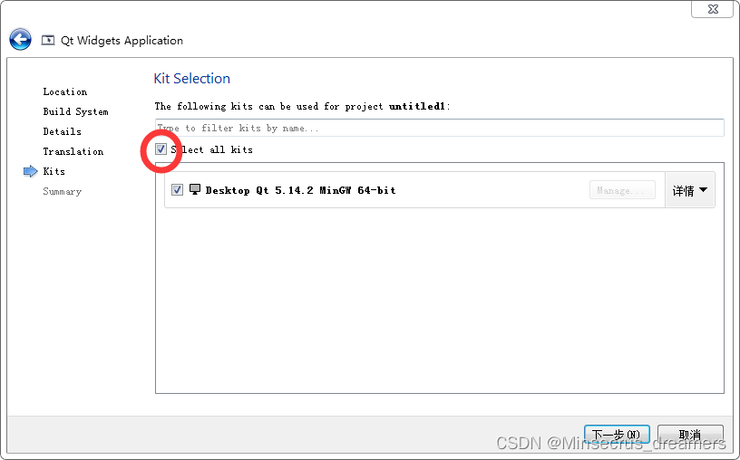 Qt demo：开发2D“沙盒”小游戏（电脑中道崩殂，未完待续）_qt做2d横版游戏-CSDN博客