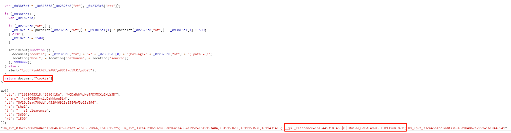 JS逆向之国家企业信用信息公示系统Cookie传递_信用中国js逆向-CSDN博客