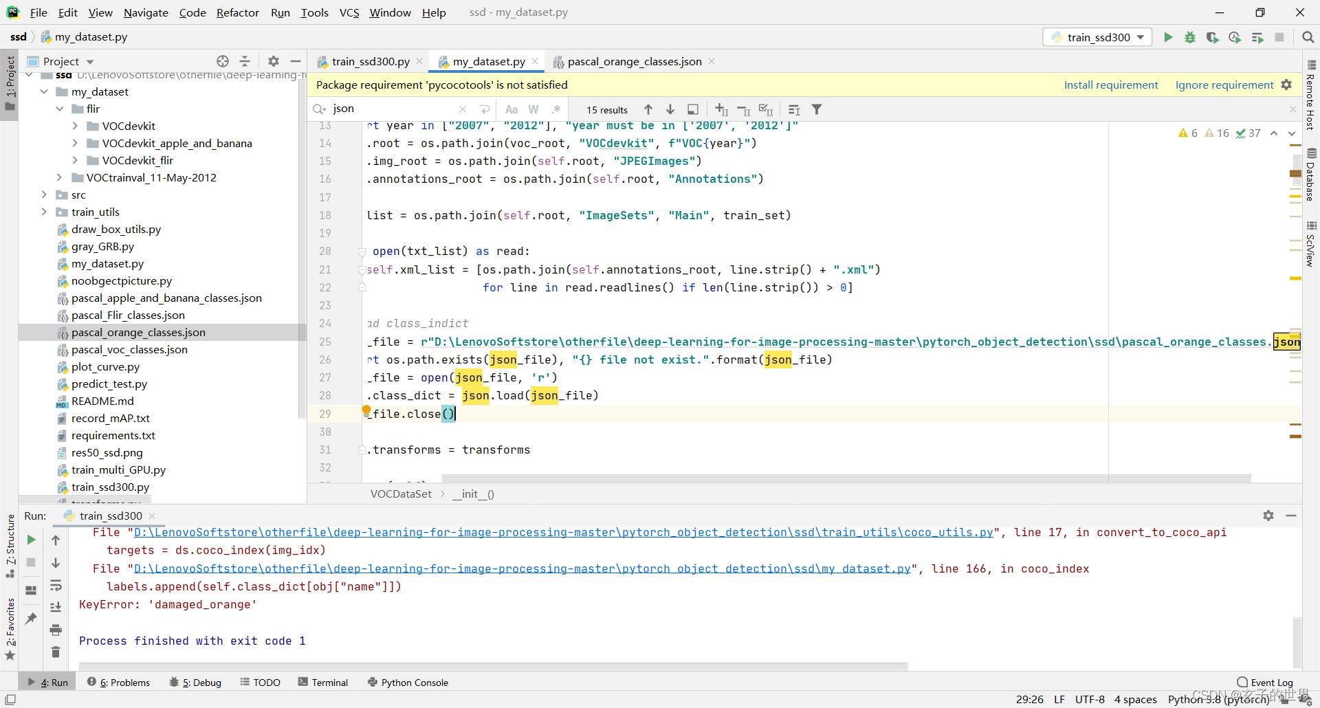 ssd\融合代码\faster rcn\yolov5错误和笔记总结_for obj in data["object"]: keyerror: 'object-CSDN博客