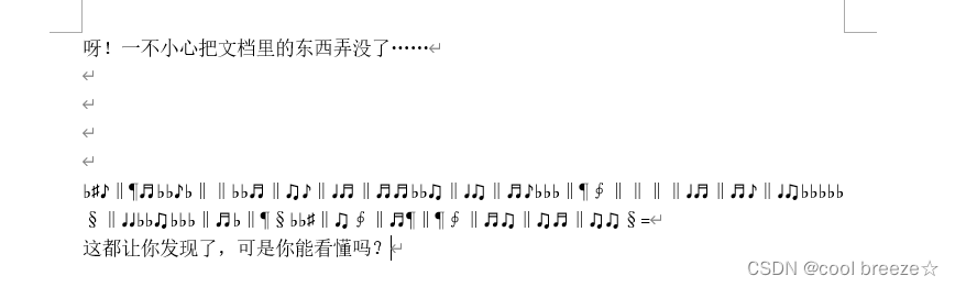 Misc题解-winhex,EBCDIC压缩包编码,音符解密_winhex解密文件-CSDN博客