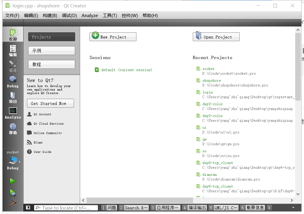 如何使用QT？步骤详解_qt使用教程-CSDN博客