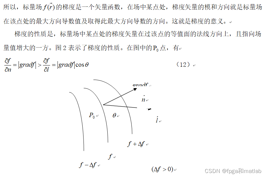 使用matlab根据液体扩散图片分析其对应的等浓度线matlab 三维墨水浓度图 Csdn博客 