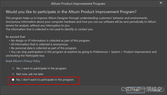 【AD18安装】_ad18安装包-CSDN博客