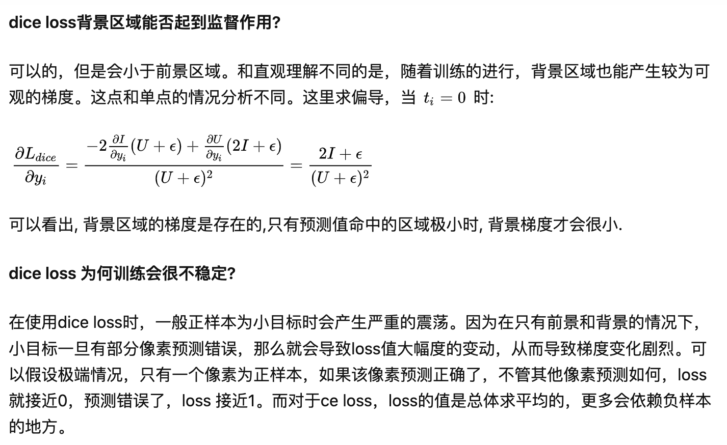 语义分割之dice loss深度分析（梯度可视化）_dicece loss-CSDN博客