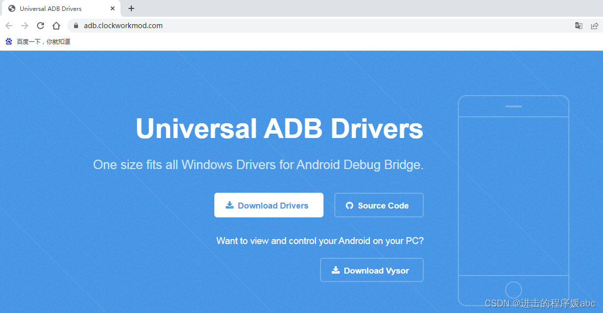图文详细讲解步骤adb或uniapp真机调试连接手机_uniapp adb-CSDN博客
