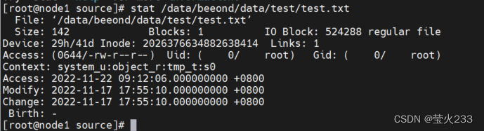 beegfs读取文件完整流程分析-CSDN博客