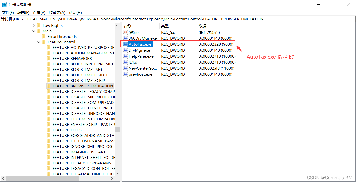 给webbrowser控件指定ie的使用版本webbrowser设置ie版本 Csdn博客