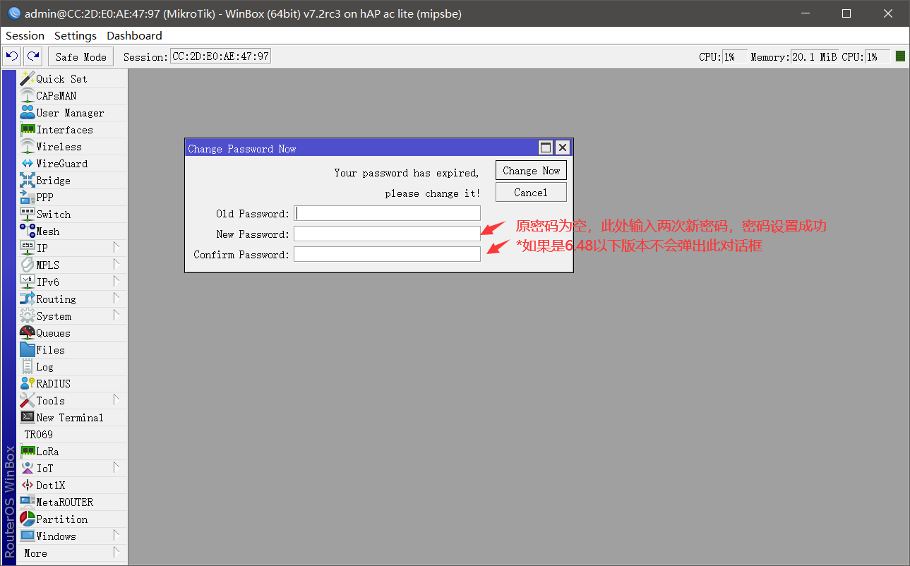 MikroTik RouterOS上网设置_mikrotik路由器设置教程-CSDN博客