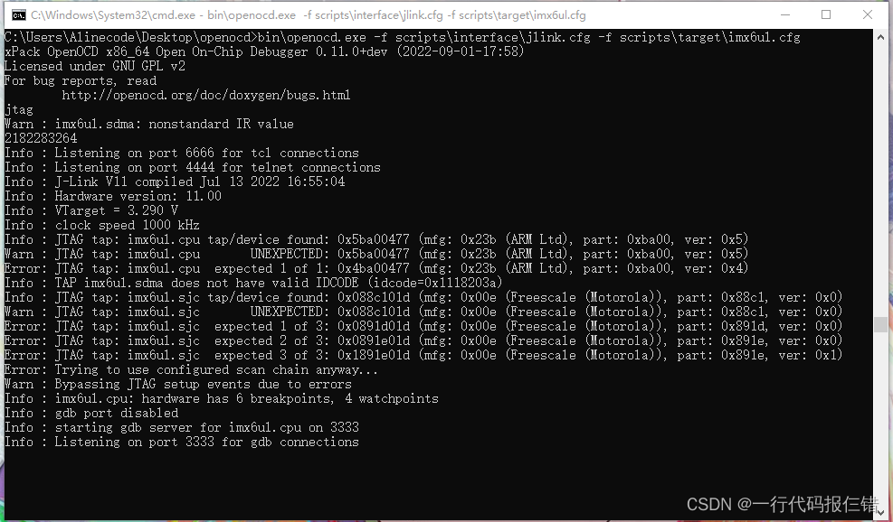使用openocd + gdb 调试 imx6y芯片_gdb连接openocd_一行代码报仨错的博客-CSDN博客