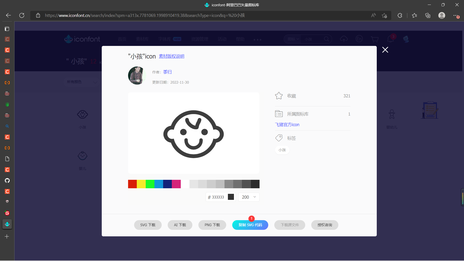Elementui的使用 Elementui复制组件 Csdn博客
