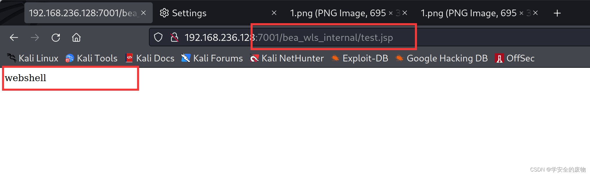 Weblogic反序列化漏洞（CVE-2017-10271）_cve201710271漏洞利用-CSDN博客