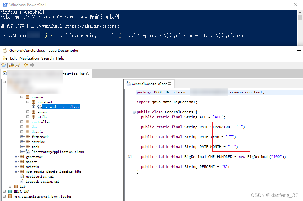 jd-gui中文乱码解决方案-CSDN博客