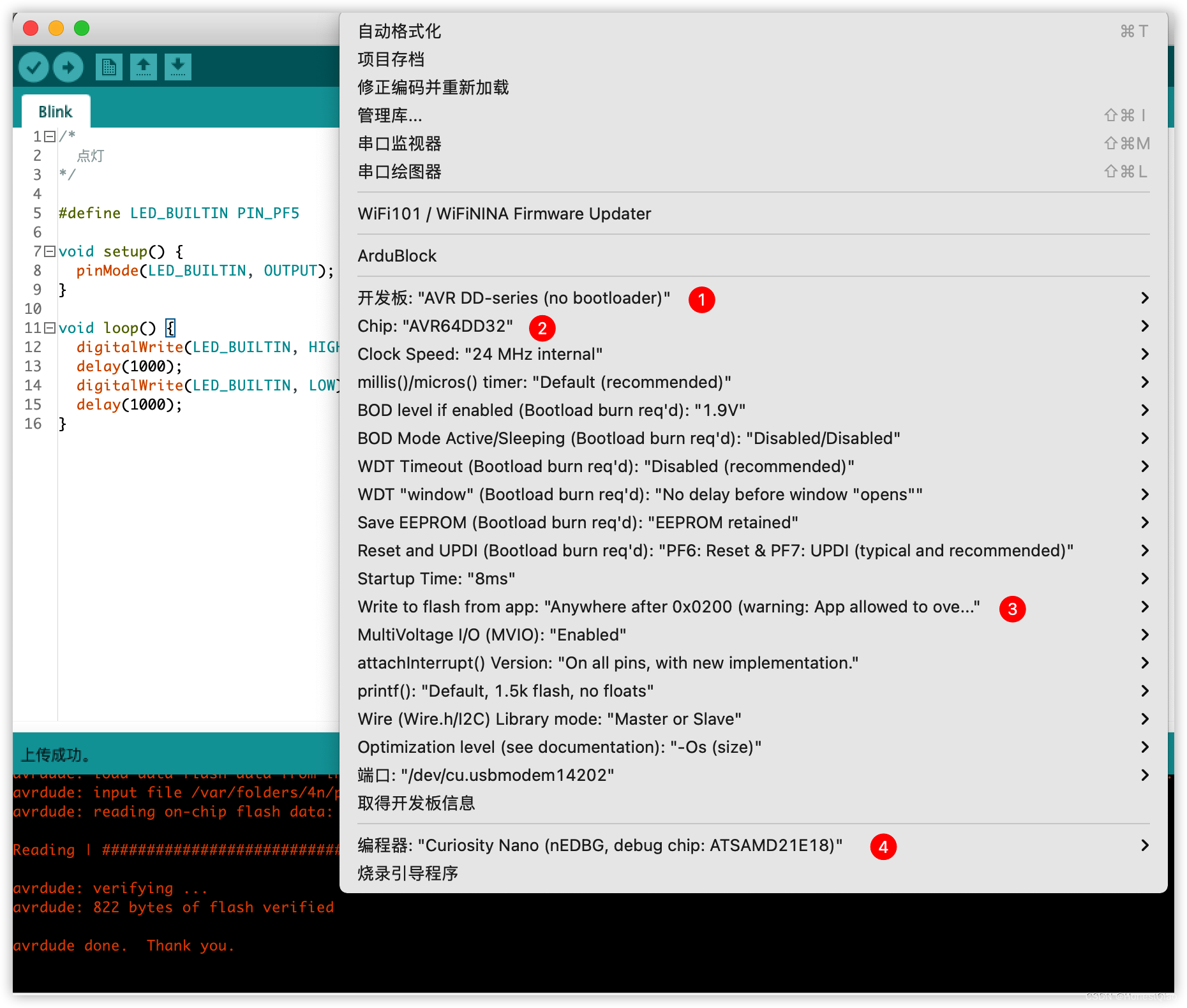 FunPack4 AVR64DD32 使用入门_avrdude updi 配置位烧录-CSDN博客