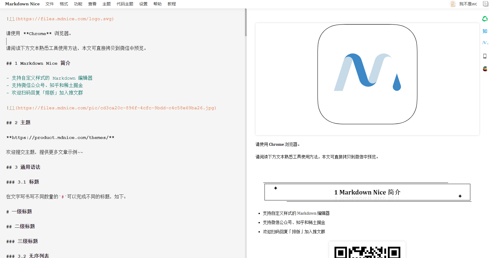 优雅的向word中插入MATLAB代码块_word插入matlab代码-CSDN博客