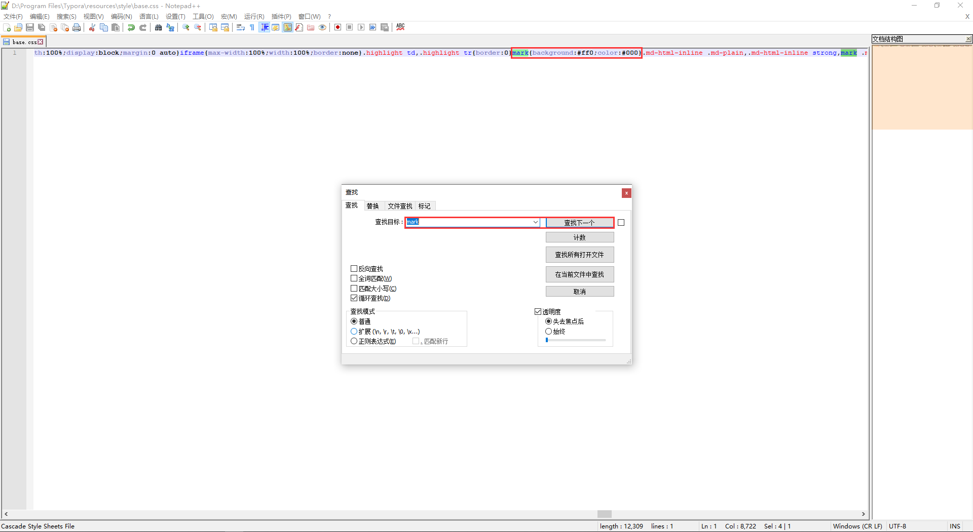 Typora modify font color - Programmer Sought