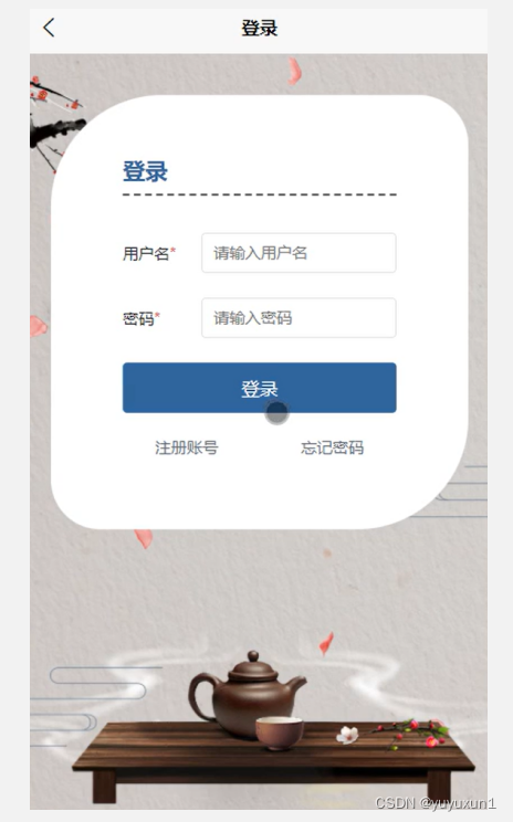 Springboot Mysql小程序springboot社区居家养老互助服务管理平台 毕业设计 附源码062027社区互助平台的设计 Csdn博客