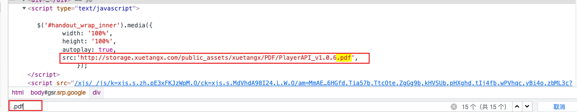 解决网页pdf禁止打印的方案_网页禁止打印-CSDN博客