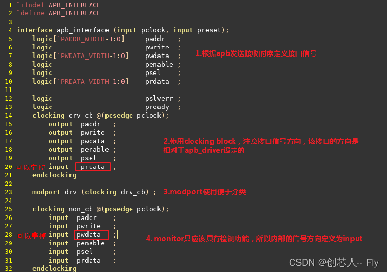 Uart TB 代码解读及联调_uart验证源码-CSDN博客
