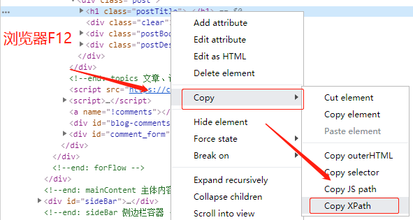 python使用xpath获取页面元素的使用_xpath 获取某个元素的值-CSDN博客