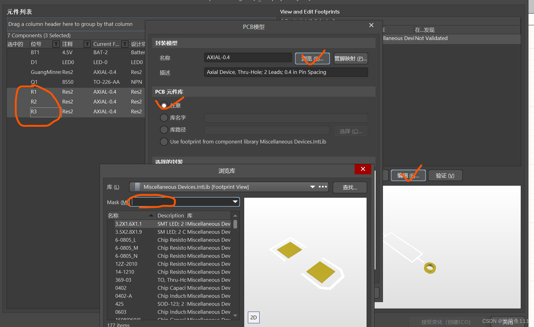 PCB入门学习1 新建工程（AD22）_ad22使用教程-CSDN博客