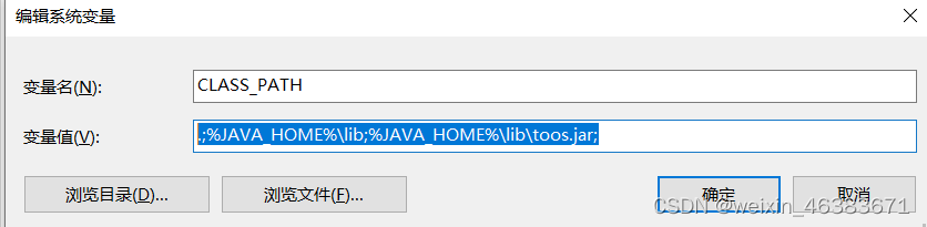Jdk多版本共存和切换jdk 多版本 Csdn博客