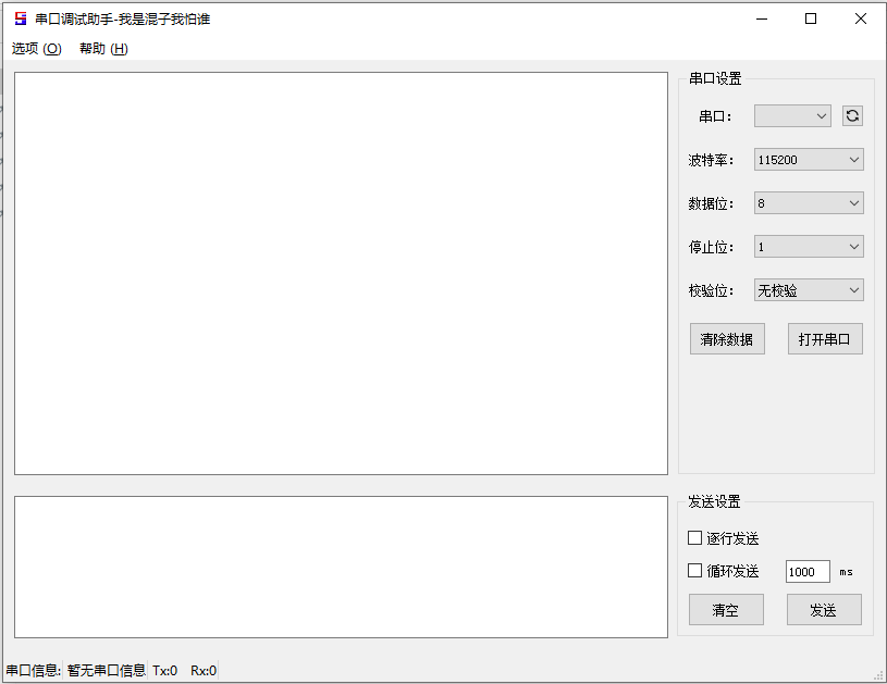 通俗易懂玩QT：libstdc++-6.dll、libgcc_s_dw2-1.dll、libwinpthread-1.dll等文件缺失解决方案_qt exe打包后 缺少libstddc++-6 ...