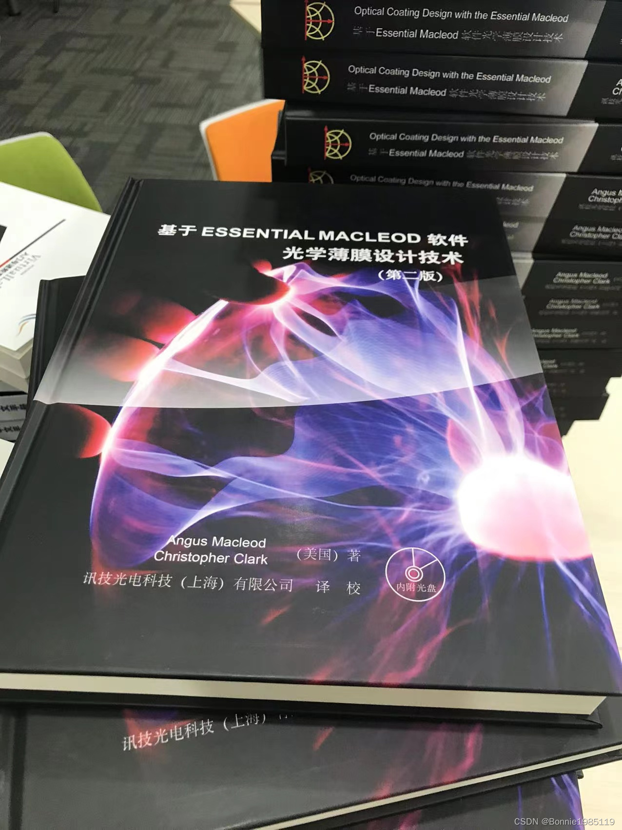 新书分享：《精装版｜ 基于Essential Macleod软件的光学薄膜设计技术（第二版）》_essential macleod pdf ...