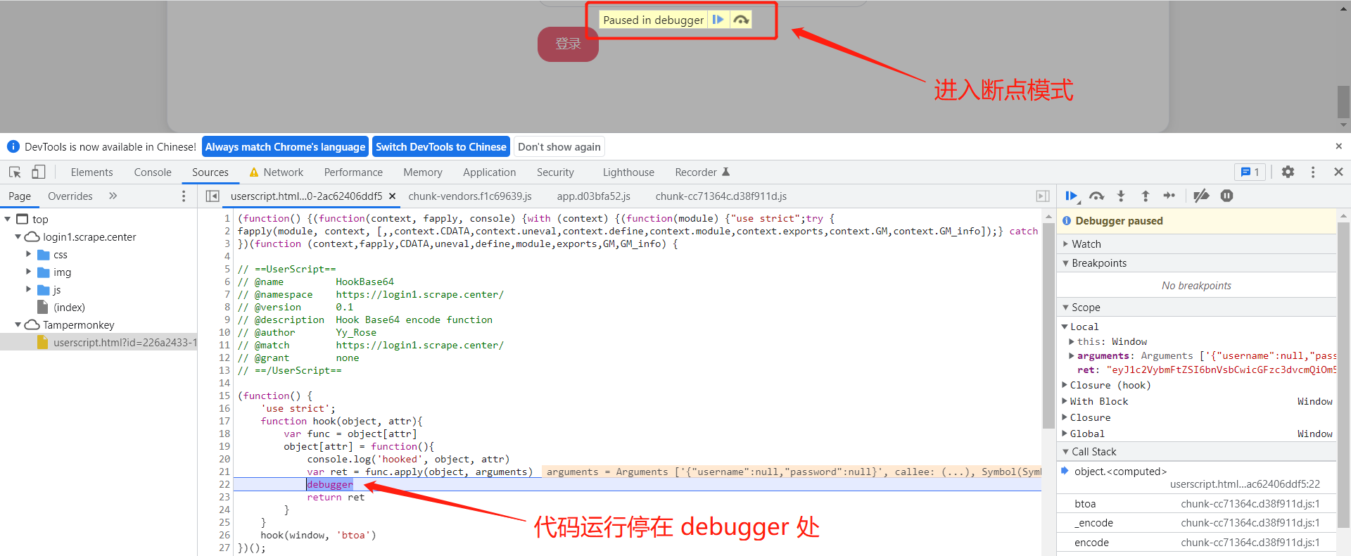 【JavaScript 逆向】Hook → Tampermonkey 案例分析_js脚本@grant gm函数-CSDN博客