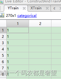 MATLAB 的trainNetwork变化_matlab的train network-CSDN博客