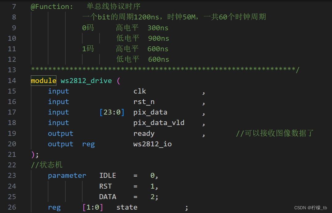 基于FPGA的WS2812_fpga ws2812-CSDN博客