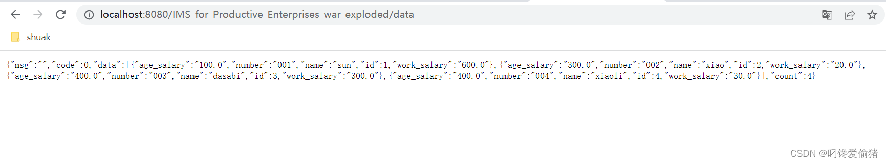 layui表格后端连接数据库_layui获取数据库数据-CSDN博客