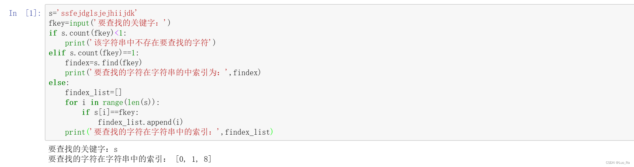 Python 字符串 查找字符串中某字符的索引 Csdn博客 3271