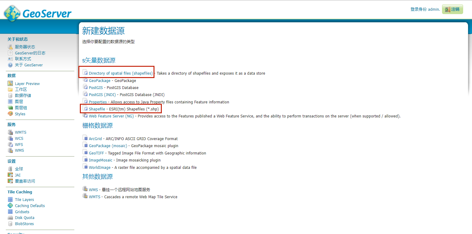 【GeoServer + MapBox-GL 搭建离线矢量切片地图服务】多图详细流程 + 踩过的坑总结_mapbox geoserver-CSDN博客