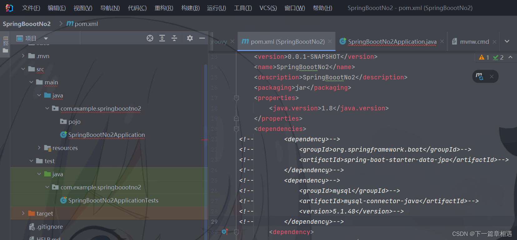 Linux部署spring boot应用（最详细）_linux springboot-CSDN博客