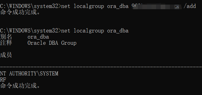 解决win10/win11家庭版使用sqlplus / as sysdba权限不足问题_windows11家庭中文版 登录oracle sysdba用户-CSDN博客