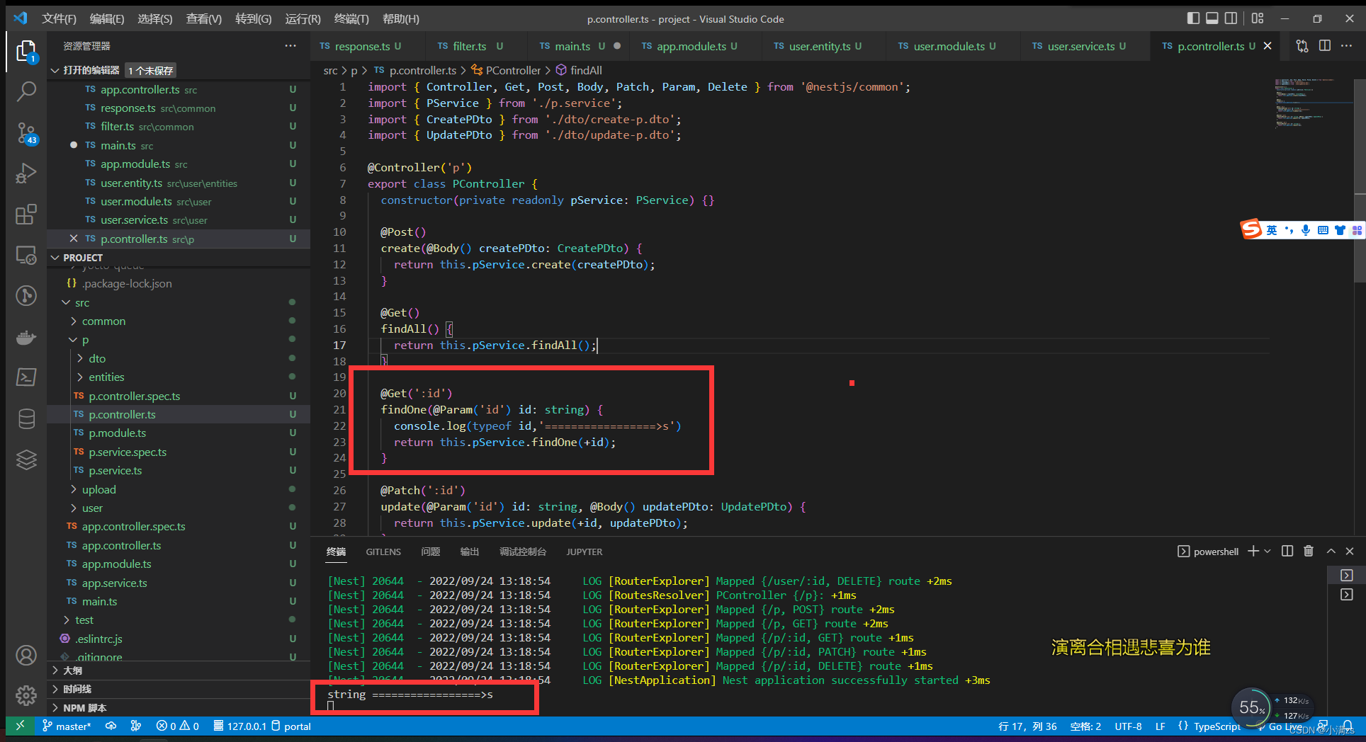 小满nestjs（第十八章 nestjs 管道转换）_nestjs管道类型转换-CSDN博客