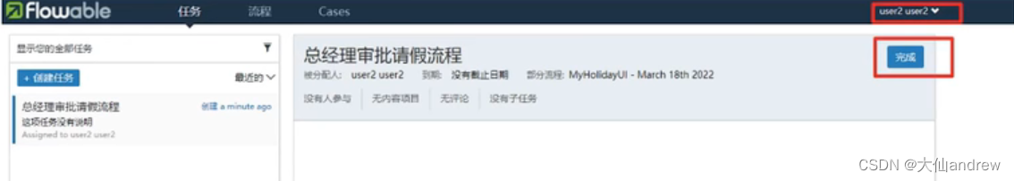 （2）Flowable流程设计器-Eclipse Designer与UI应用_flowable-designer-CSDN博客