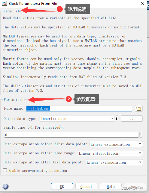 Simulink From File模块使用方法simulink From File Csdn博客 6595