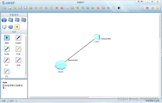 华为eNSP telnet远程管理实验_telnet ip ensp-CSDN博客
