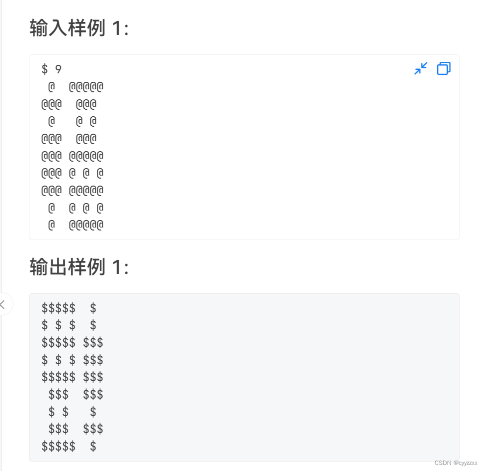 pta福到了题解_pta7-2 福到了-CSDN博客