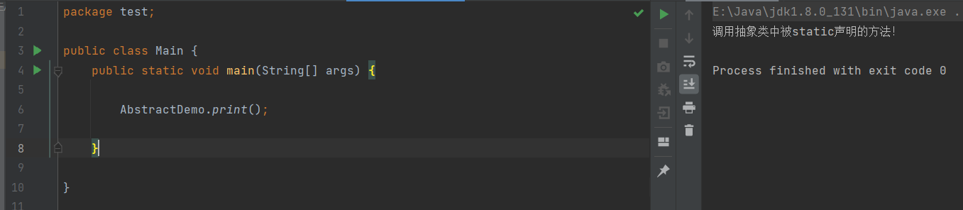 Java——抽象类_is abstract; cannot be instantiated-CSDN博客